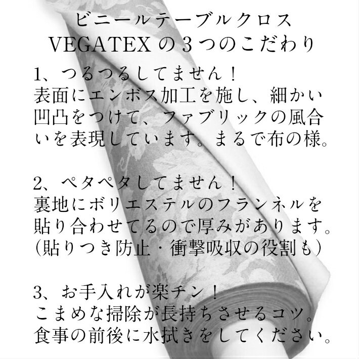 【楽天市場】【切り売り10cm】在庫限りの人気商品 テーブルクロス ビニール ギンガムなど 130cmm幅：テーブルクロスのVEGATEX-STORE