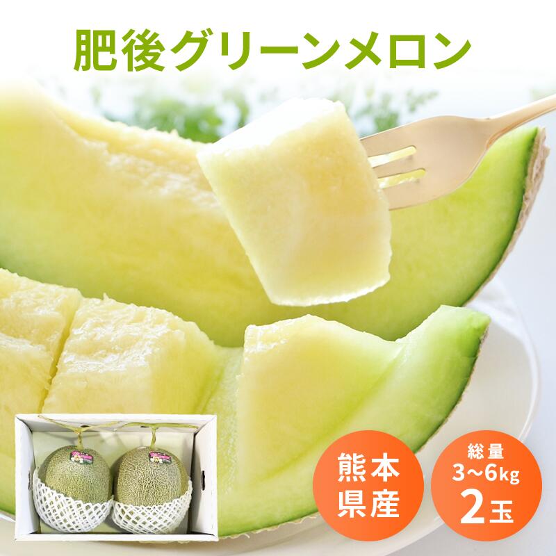 合わせ買いにおすすめ 玉ねぎ 訳あり 10kg 紅はるか さつまいも 5kg おすすめのフルーツはこちら スイカ 5kg メロン 3～6kg