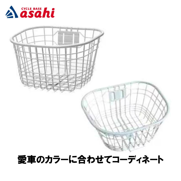 ■カラー：シルバー、スノーホワイト ■材質：スチール ■フロント用 ■取り付け金具付属 ■サイズ：約35.5（縦）x約28（横）cm、高さ（前）約18.5cm、高さ（後）約21.5cm ■重　量：約1.1kg ■商品コード(AS): 【32...