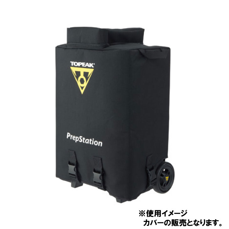 ■1,000 デニール ナイロン & EPE フォーム ■サイズ：L400 x W340 x H610mm ■重　量：約870g ■対応機種： 　プレップステーション 　プレップステーション プロ ■商品コード(MR)：【ACZ23800】...