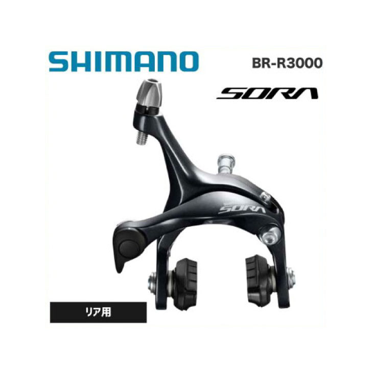 ■タイプ / 互換：NewスーパーSLRデュアルピボット / スーパーSLR ■セット内容：リア用のみ（10.5mmナット付属） ■アーチサイズ：51mm ■ブレーキシュータイプ：R50T5 ■コード：S【EBRR3000AR87A】 ■J...