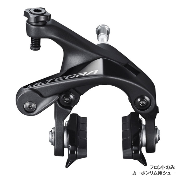 ■平均重量：約182g(フロント) ■ブレーキタイプ：SLR-EVデュアルピボット ■リーチ (mm)：51 ■対応最大タイヤサイズ：28C ■リム幅 (mm)：20.8〜28 ■ブレーキシュー：R55C4カーボンリム用 ■互換性：SLR-...