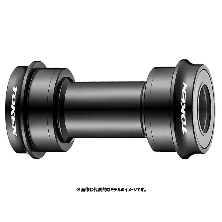 ■ベアリング：プレミアム ■対応フレーム規格：BB30(φ42×68mm) ■対応クランク規格：シマノホローテック2 ■平均重量：約133g ■商品コード：A【523-2167】 ■JAN：【4712089671045】 ※商品のスペック・...