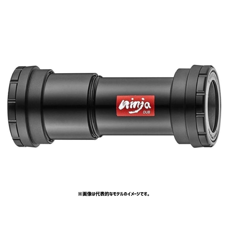 ■ベアリング：プレミアム ■対応フレーム規格：BB30(φ30mm) ■対応クランク規格：DUB(φ29mm) ■平均重量：約125g ■JAN：【4712089693962】 ※画像は代表的なモデルのイメージです。 ※取付工具は別売りです...