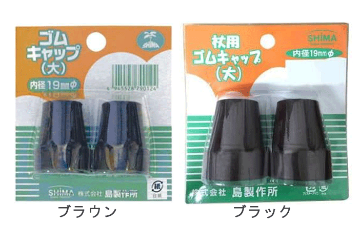 ●ステッキの足ゴム取り換え用です。 ●長くご愛用いただくための取り換えキャップです。 ●2個入り ●内径19mmのゴムキャップに対応した取り替え用の杖関連用品です。 ●接地面直径：約38mm