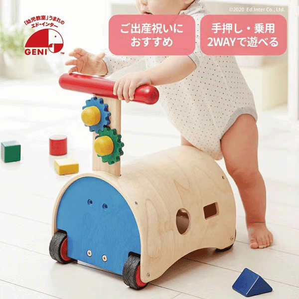 『長く楽しめる！手押しと乗用の2WAY仕様』 ●手押し車としても、足けり乗用玩具としても楽しめます。 ● はじめは手押し車としてよちよち歩きをサポート。 ●しっかり立って乗り降りができるようになると室内用の足けり乗用玩具として楽しめます。 ...