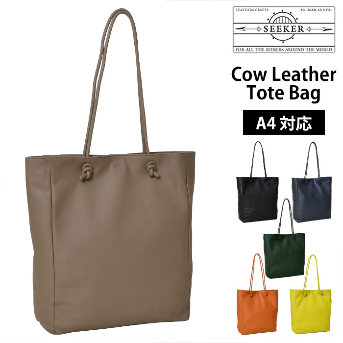 　ブランド SEEKER（シーカー） 　材質 本革（牛革） 　サイズcm（約） 高さ39×幅33-42×奥行11.5ハンドルの高さ：30 　重量（約） 540g 　容量（約） 10L 　注意点 ■水洗いはしないでください。■熱や高温を避け、...