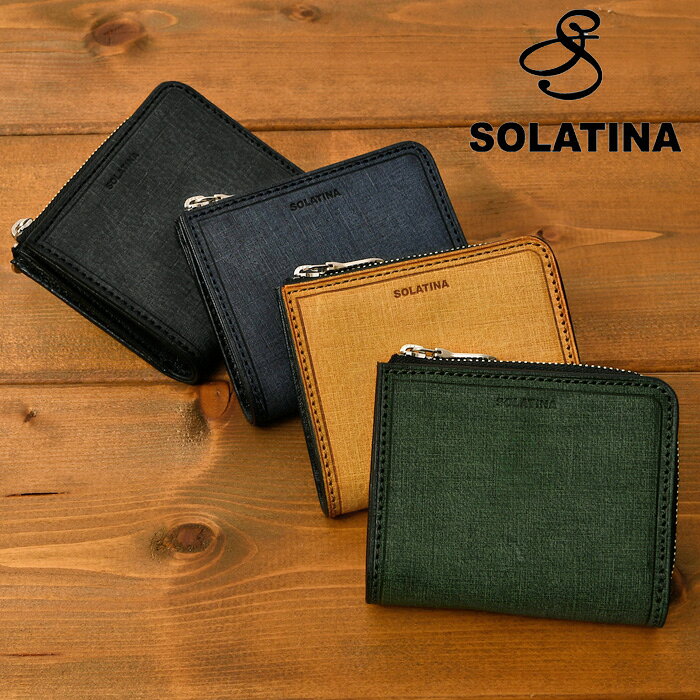 　ブランド SOLATINA（ソラチナ） 　材質 本革（牛革：イタリアンレザー） 　サイズcm（約） 高さ8.5×幅9.5×奥行2 　重量（約） 80g 　注意点 ■水洗いはしないでください。■熱や高温を避け、ベンジン・シンナー等の揮発性の...
