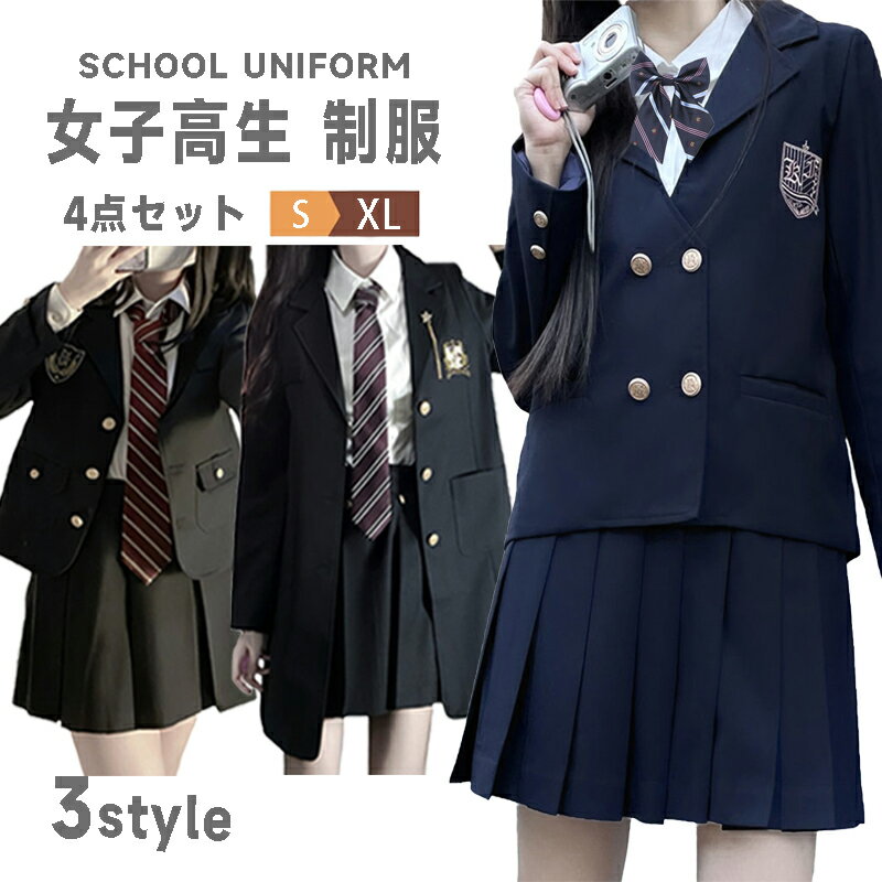 💫【4点セット内容】ブレザー ＋ 長袖シャツ ＋ スカート ＋ 蝶結び 💫しっかりした生地を使用して、通年着用できるスクールJK制服。スーツなので、体型カバーできます。体のラインを美しく引き出して女性らしい印...