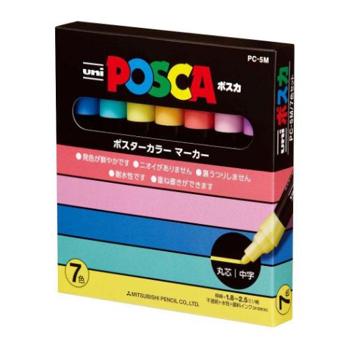 中字丸芯 7色セット 水性サインペン POSKA ポスカ 三菱鉛筆 新学期準備文具 事務用品 小学生 中学生 高校生 大人 メール便可文具 文房具 おしゃれ 仕事 学校 社会人 ペン勉強やビジネスなど幅広いシーンで活躍するステーショナリーシ...
