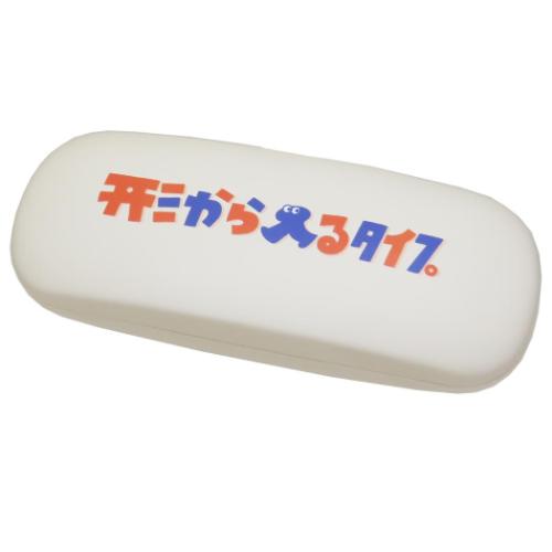 メガネケース 眼鏡ケース Ayano Shibayama 形から入るタイプ クリエイターズサーカス フロンティア ハードタイプ めがねケース 普段持ち歩く日用雑貨もお気に入りでそろえようサーカスのような「ワクワク、ドキドキ」「カラフルでキラ...