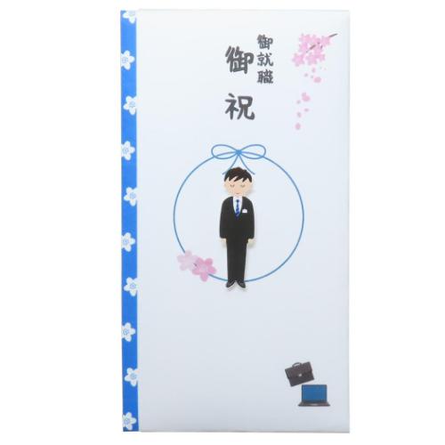 PCマスコット付き金封 1枚入り 祝儀袋 TPC 御就職御祝 伊予結納センター 就職祝 のし袋 メール便可ポチ袋 正月 お祝い お年玉 デザイン 雑貨お祝の気持ちを込めて贈るご祝儀袋メインイラストを切り出した紙のマスコットを貼り付け、浮いて...