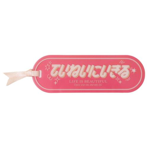 クリアブックマーク しおり クリエイターズサーカス （有） 文字作家 CREATORS CIRCUS フロンティア 読書 日本製 かわいい メール便可贈り物 ラッピング おしゃれ プレゼント ギフトにサーカスのような「ワクワク、ドキドキ」「...