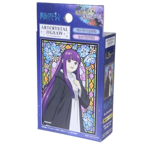 大人気アニメ[葬送のフリーレン]グッズにまたまた可愛いnewアイテム登場こちらはインテリアにもなる楽しい[ジグソーパズル]アートクリスタルジグソーは光を通す透明ピースで、パチパチとはまるのりづけ不要のパズルですお手軽な126ピースで楽しいお...