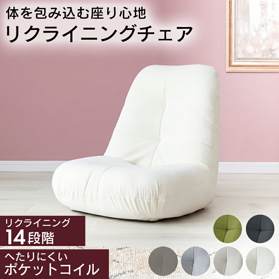 配送について 送料 無料 （沖縄・離島・一部地域見積り） ●商品詳細 -infomation- 商品名 ラッコ2【Racco2】 サイズ 幅60×奥行63×高さ63.5(cm) ※個体差により若干の差異あり 材質 【張り材】ポリエステル10...
