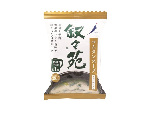 ※他店舗と在庫併用の為、品切れの場合は、ご容赦ください。商品紹介牛骨、牛肉、野菜の旨みとコクが詰まった白湯スープ。ニラやごま、ほのかにニンニクが香る味に仕上げました。フリーズドライなのでお湯を注いで1分で叙々苑の味が召し上がれます。原材料・...