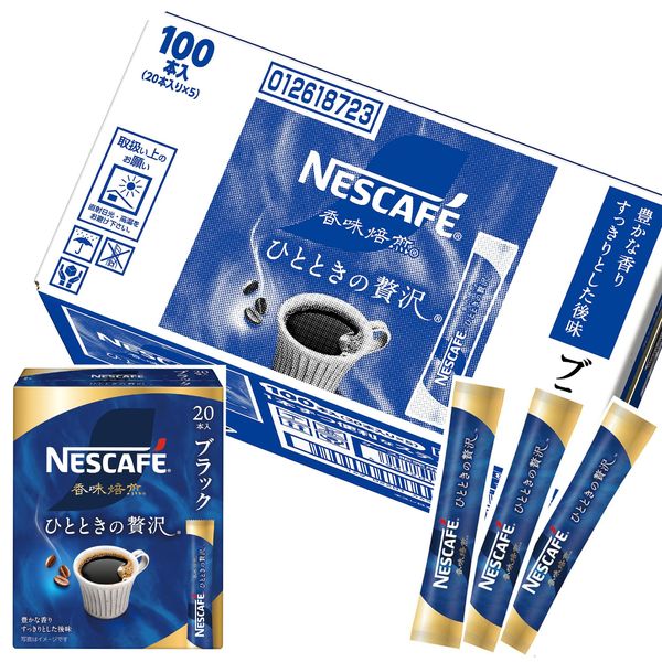 ※他店舗と在庫併用の為、品切れの場合は、ご容赦ください。商品紹介コーヒーの「香り」を引き出し余すことなく閉じ込めるネスカフェ独自の真空アロマ抽出製法と挽豆包み製法で、簡便ながらも至福の一杯をお楽しみいただけます。原材料・成分コーヒー豆（輸入...