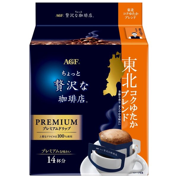 ※他店舗と在庫併用の為、品切れの場合は、ご容赦ください。商品紹介香り引き出す、じっくり焙煎。「ちょっと贅沢な珈琲店」レギュラー・コーヒー プレミアムドリップは、厳選した上質なアラビカコーヒー豆を100%使用し、豆の特徴に合わせて丁寧に焙煎。...