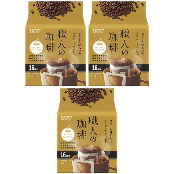 ※他店舗と在庫併用の為、品切れの場合は、ご容赦ください。◆いつものコーヒーに、職人こだわりの味わいを。深みのある余韻が特長。◆ミルクとの相性がよいビターな味わい。◆“実”のまま天日で乾燥する、ナチュラル精選豆50％以上使用。◆コーヒーの実の...