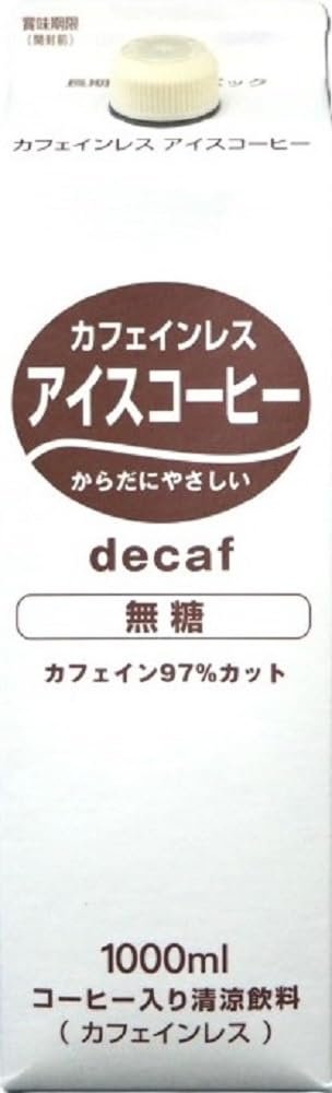 ※他店舗と在庫併用の為、品切れの場合は、ご容赦ください。商品紹介カフェイン97%カット。なのに美味しいと評判のアイスコーヒーです。マイルドでコクのある味にきっとご満足いただけるはず。授乳中のママや、カフェインを取りたくない方におすすめです。...