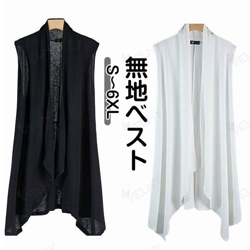 サイズ S M L XL 2XL 3XL 4XL 5XL 6XL サイズについての説明 推奨体重：S（40-50kg） M（37.5-47.5kg） L（47.5-55kg） XL（55-65kg） 2XL（65-75kg） 3XL（75-...