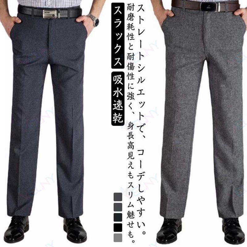 サイズ 30 31 32 33 34 35 36 38 40 サイズについての説明 30:ウエスト76/ヒップ94/ワタリ幅28.6/股上28.6/着丈103(cm)　 31:ウエスト80/ヒップ98/ワタリ幅29.3/股上29.3/着丈1...
