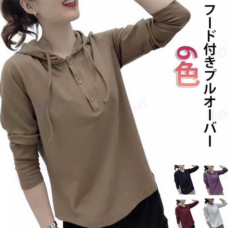 サイズ M L XL 2XL 3XL 4XL 5XL サイズについての説明 ※サイズは平置き、メジャー採寸を行っております。1-3cmの誤差がある場合があります。予めご了承下さいませ。 素材 ポリエステル 色 ベージュ パープル ブラック ...