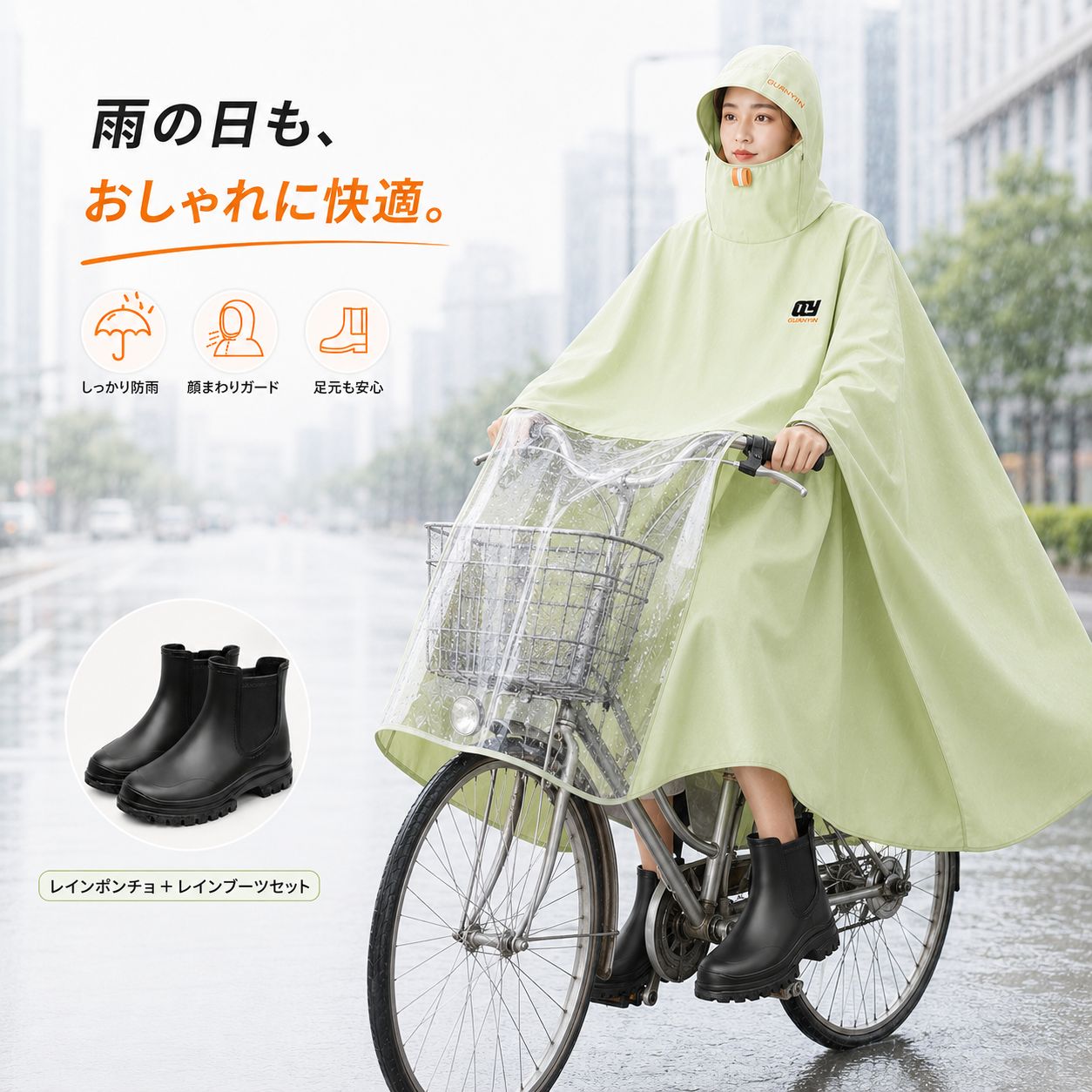 全身を包みやすい、ゆったりワイド設計。 身体のラインを拾いにくいワイドシルエットで、厚手の服や制服、通勤着の上からも着用しやすいデザインです。 3XL・4XL・5XLの3サイズからお選びいただけます。 3XL脇丈85cm／前丈127cm／後...