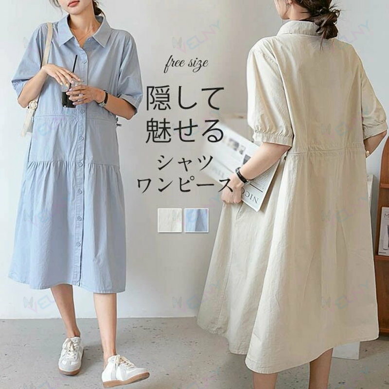 ガンオールインワンつなぎサロペットトップスパンツパンツスーツパー ティードレス結婚式ワンピースパンツドレスロングワンピース春ワンピース シャツワンピースゆったりワンピースドッキングワンピースチュールワンピース リゾートワンピースシンプルワン...