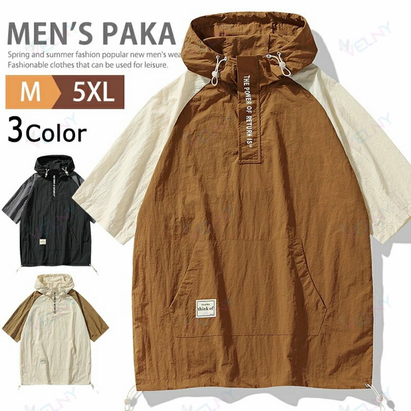 サイズ M L XL 2XL 3XL 4XL 5XL ※サイズは平置きで測っておりますが、多少誤差が生じる場合がございます。 カラー ベージュ ブラウン 黒 ※サイトに掲載されている商品は、モニター環境により実際のものと素材感、色が若干異な...