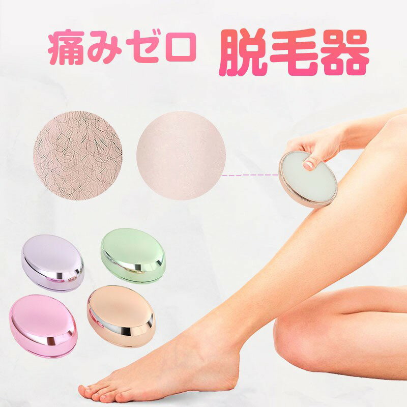 使用方法 1. 脱毛部位を軽く拭く（湿らせた肌でもOK） 2. 円を描くように優しく20回程度摩擦（ボディソープ使用でよりスムーズ） 3. 使用後は水洗いして清潔に保管 ※赤みや痛みが出た場合はすぐに使用を中止してください ※ご注意：同じ部...