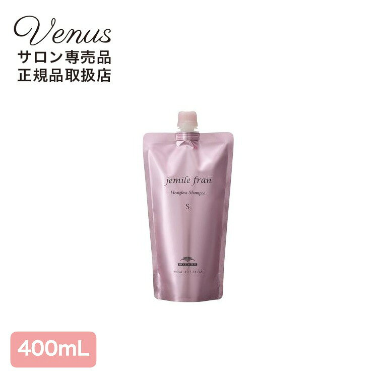 ジェミールフラン ヒートグロス　シャンプーS 400ml 詰め替え用ヒートグロスPPT配合で 乾かす度にツヤアップ。 ドライヤーの熱を味方にしました。 【S:さらさら】 イノセントピオニーフレグランス 爽やかなシトラスなどのフルーツが奏で合...