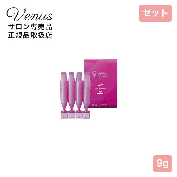 サロンカラー直後のキレイな毛髪形状を固定する「ボタニカルボンディングテクノロジー」により、アルカリで切断されたタンパク質に、新たに強固な結合を形成し、流出を抑制します。広告文責　　　　株式会社VENUS03-5391-4087メーカー　　　...