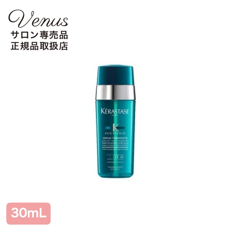 商品名 ケラスターゼ レジスタンス セラム セラピュート 300g 内容量 300g 成分 シクロペンタシロキサン、水、ジメチコノール、ジメチコン、セテアリルアルコール、フェニルトリメチコン、アモジメチコン、フェノキシエタノール、ポリクオタ...