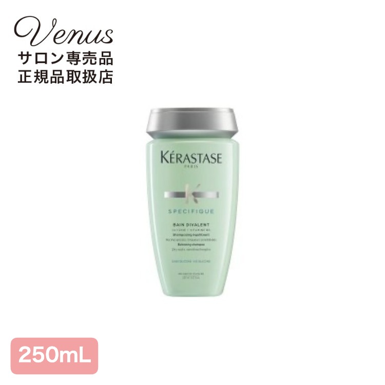 商品名 ケラスターゼ スペシフィック バン ディバレント 250ml 内容量 250ml 成分 水、ラウレス硫酸Na、ラウリル硫酸TEA、コカミドMIPA、ココアンホジ酢酸2Na、ジステアリン酸グリコール、ヘキシレングリコール、塩化Na、安...