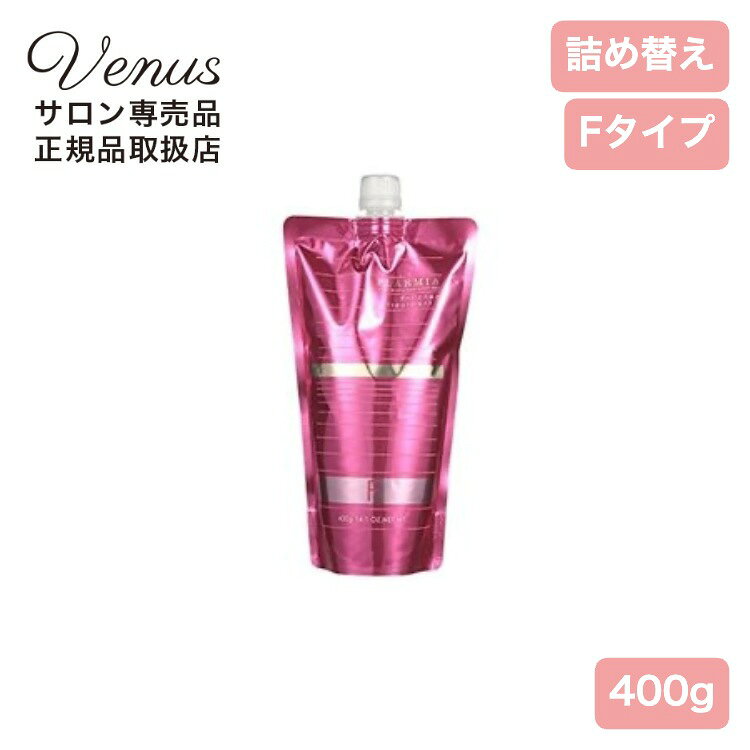 商品名 milbon ミルボン プラーミア エンリッチド　トリートメントF　400g(リフィル) 内容量 400g 成分 水、セタノール、PEG/PPG/ポリブチレングリコールー8/5/3グリセリン、ステアラミドプロピルジメチルアミン、ペン...