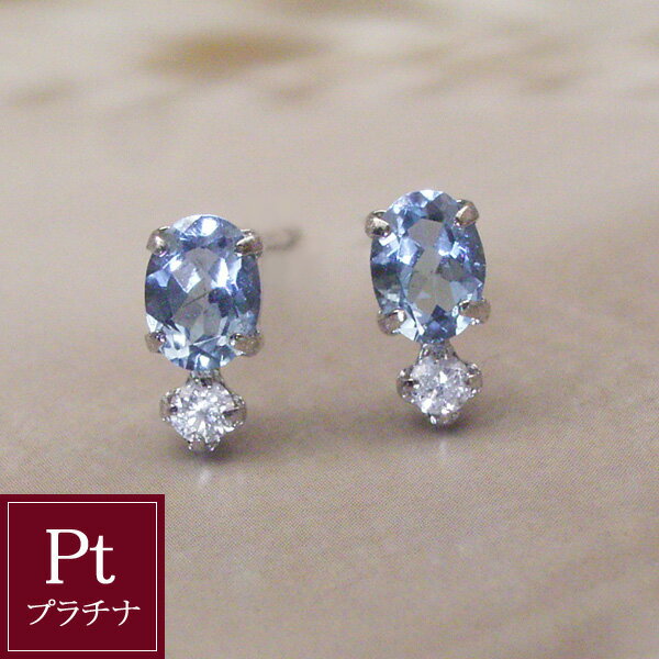 楽天市場】ダイヤモンド(種類(宝石)アクアマリン)(ピアス 楽天市場】ダイヤモンド(種類(宝石)アクアマリン)(ピアス