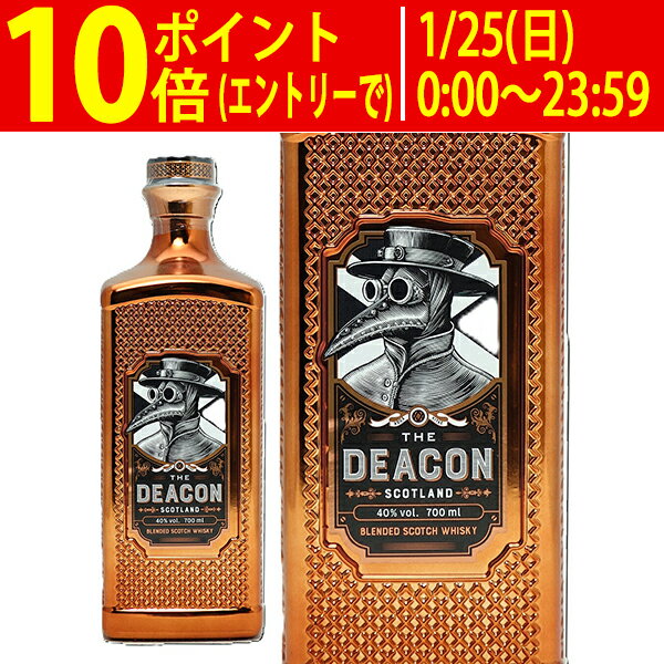 詳細と【送料無料にする方法】はこちらお得なセットに同梱で送料無料に！【英字】THE DEACON BLENDED SCOTCH WHISKYエントリーで10倍！楽天カードで13倍！ガサック祭！ポイント20倍！毎月25日はヴェリタスの日でお得...