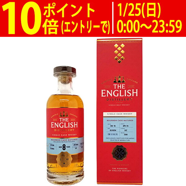 詳細と【送料無料にする方法】はこちら お得なセットに同梱で送料無料に！【英字】THE ENGLISH WHISKY 8 YEAR OLD 2016 BOURBON CASK MATURED エントリーで10倍！楽天カードで13倍！ガサック祭...