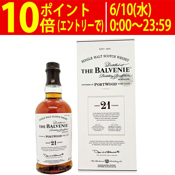 詳細と【送料無料にする方法】はこちら お得なセットに同梱で送料無料に！【英字】BALVENIE 21 YEARS OLD PORTWOOD (GB) (SINGLE MALT) Instagramフォローでクーポンプレゼントギフトラッピング...