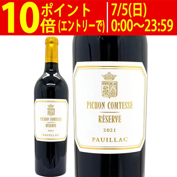 パーカー91点スペクテーター91点詳細と【送料無料にする方法】はこちら お得なセットに同梱で送料無料に！【英字】RESERVE DE LA COMTESSE Instagramフォローでクーポンプレゼントギフトラッピングはこちらから1級シャ...