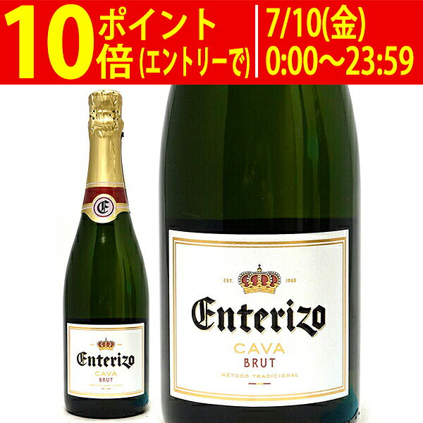 詳細と【送料無料にする方法】はこちら お 得なセットに同梱で送料無料に！お得なセッ トに同梱で送料無料に！【英字】ENTERIZO BRUT Instagramフォローでクーポンプレゼントギフトラッピングはこちらからリアルワインガイド54号...