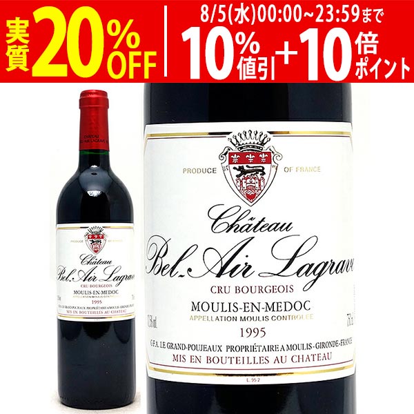 古酒の色と味わいは、若ワインとは全く異なります。慣れない方はお薦めしません。※ワインが開くのに抜栓後5時間程度かかる場合がございます。その場合は、飲む前に、「店長の美味しい飲み方」「みにくいあひるの子ワインとは」をご参照し、空気に触れさせて...