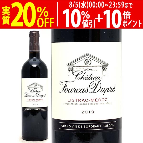 パーカー90点 詳細と【送料無料にする方法】はこちら お得なセットに同梱で送料無料に！【英字】CHATEAU FOURCAS DUPRE Instagramフォローでクーポンプレゼントギフトラッピングはこちらからパーカー〜93点！ ミシュラ...