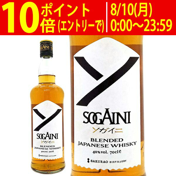 詳細と【送料無料にする方法】はこちら お得なセットに同梱で送料無料に！【英字】SAKURAO BLENDED JAPANESE WHISKY SOGAINI Instagramフォローでクーポンプレゼントギフトラッピングはこちらから