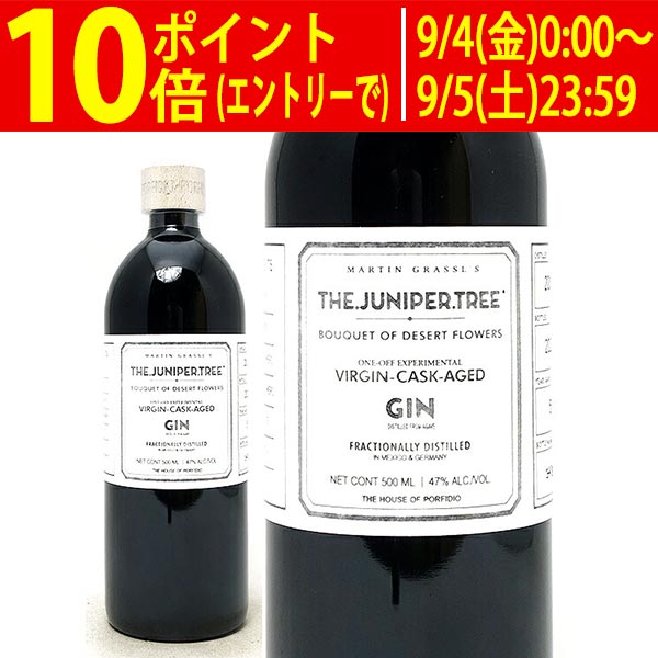 詳細と【送料無料にする方法】はこちらお得なセットに同梱で送料無料に！【英字】PORFIDIO PORFIDIO JUNIPER TREE GIN Instagramフォローでクーポンプレゼントギフトラッピングはこちらから