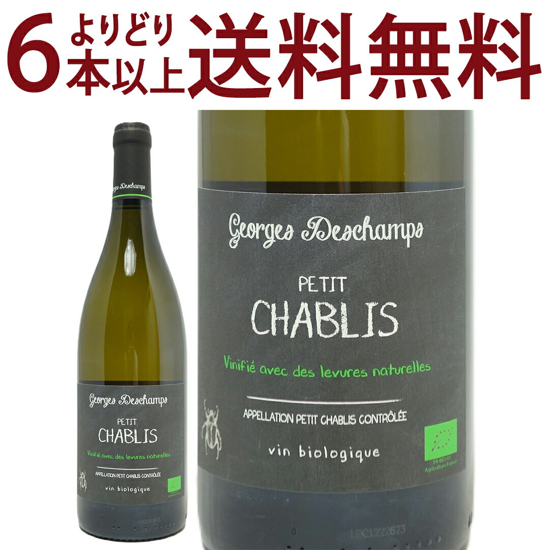 詳細と【送料無料にする方法】はこちら お得なセットに同梱で送料無料に！【英字】GEORGES DESCHMPS PETIT CHABLIS世界一周ワインの旅 6ヶ国飲み比べ赤6本セット！世界一周ワインの旅 6ヶ国飲み比べ白6本セット！Ins...
