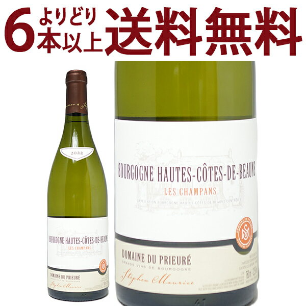 詳細と【送料無料にする方法】はこちら お得なセットに同梱で送料無料に！【英字】DOMAINE DU PRIEURE BOURGOGNE HAUTES COTES DE BEAUNE BLANC LES CHAMPANS 期間限定！ヴェリタス...