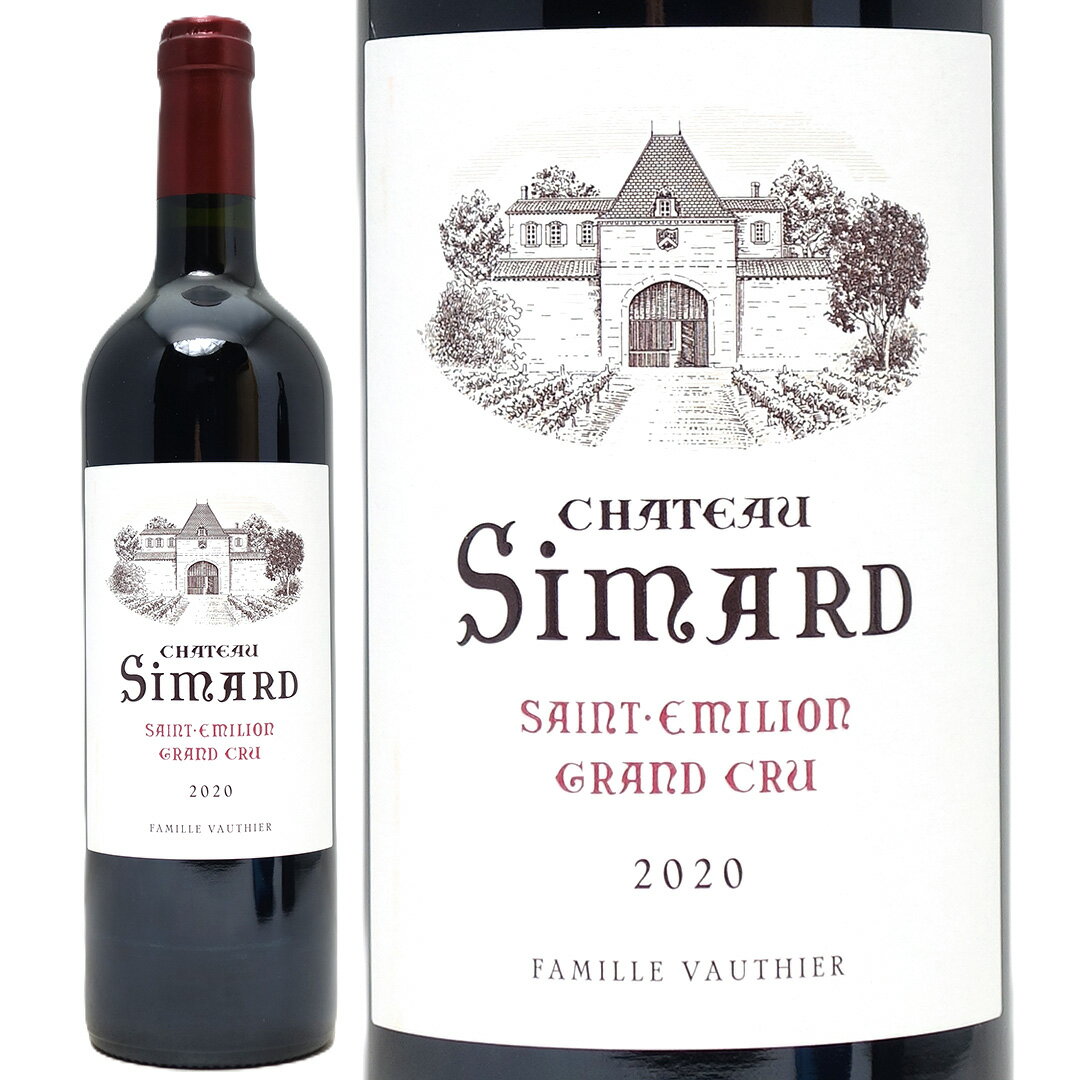 パーカー90点詳細と【送料無料にする方法】はこちら お得なセットに同梱で送料無料に！【英字】CHATEAU SIMARDお買い物マラソン！ポイント最大47倍！商品限定ポイント20倍！期間限定10％オフ！オーガニックBIO赤白5本期間限定10...