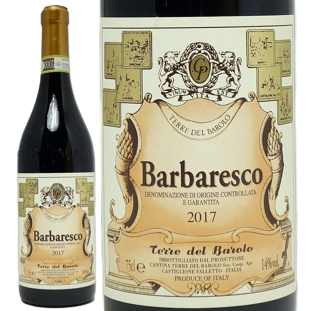 詳細と【送料無料にする方法】はこちら お得なセットに同梱で送料無料に！【英字】CANTINA TERRE DEL BAROLO BAROLO楽天スーパーセール！ポイント最大47倍！半額＆10％OFFセール！大人気8大セット10％OFFセール...